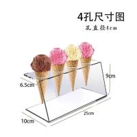 China Transparent Z-shaped acrylic ice cream cone holder, waffle cone display stand, dessert table decorative prop for sale