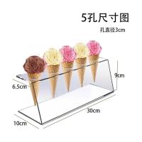 China Transparent Z-shaped acrylic ice cream cone holder, waffle cone display stand, dessert table decorative prop for sale