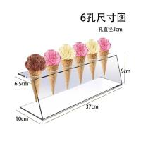 China Transparent Z-shaped acrylic ice cream cone holder, waffle cone display stand, dessert table decorative prop for sale