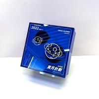 China Luxury Blue Acrylic Moon Planet Themed Mooncake Box, Creative Mid-Autumn Festival Transparent Acrylic Gift Packaging Box for sale
