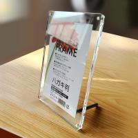 China Cross-border acrylic magnetic photo frames, strong magnetic A4 wedding photo plexiglass frames, acrylic crystal photo frames for sale