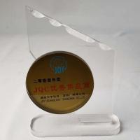 China High-end Creative Acrylic Trophies, Honor Certificates, Acrylic Medals for Company Annual Award Ceremonies and Corporate Agency Authorization for sale