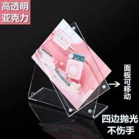 China A4 Clear Acrylic L-shaped Table Tent, Slant Magnetic Menu Holder, Desktop Menu & Price Display Stand, A5 Table Ten for sale