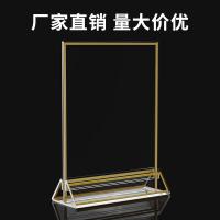 China Pull-out transparent table tent with acrylic gold border for Amazon cross-border desktop advertisement display, used for menus and price lists for sale