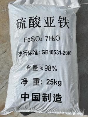 China Ferrous Sulfate Heptahydrate 98% Purity for Water Treatment and Cement Restoration for sale
