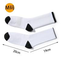 China Printable Best Socks For Sublimation Dye Sublimated Socks for sale