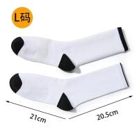 China Printable Best Socks For Sublimation Dye Sublimated Socks for sale