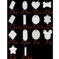 China Double Sided Sublimation Aluminum Blanks Sheet For Pet Keys And Bag Pendant for sale