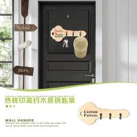 China DIY Creative Sublimation Wooden Key Shaped Key Holder For Wall Custom Key Hanger for sale