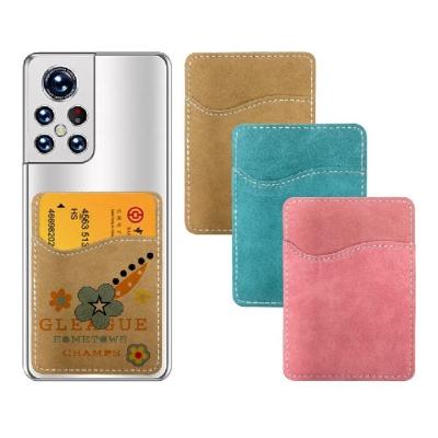 China Custom Logo Sublimation Blanks Credit Card Holders Colourful PU Leather Sublimation Phone Card Holder for sale