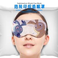 China Custom Blank Linen Sublimation Eye Mask For Sublimation Photo Printing for sale