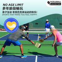 China Custom Logo Double Sided Printed Plywood Pickleball Paddle Sublimation Blank Pickleball Paddles for sale