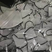 China Custom Reusable Blank Sublimation Face Mask For Adult And Kids for sale