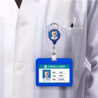 China Fancy Carabiner Sublimation badge reels retractable Yoyo Reel Clip With PVC ID Strap For Employee Badge Holding for sale