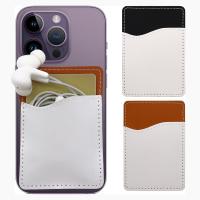 China Custom Design Adhesive Phone Wallet PU Leather Sublimation Blank ID Card Holder for sale
