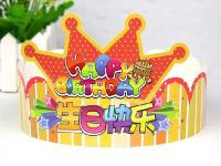 China Paperboard Sublimation Blank Birthday Hat For Kids And Adults Personalised Party Hats for sale