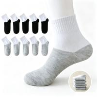 China Sublimation Socks Blanks For Kids Dye Sublimated Socks for sale