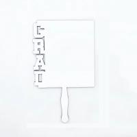 China Custom Wood Frames Fan Shape Sublimation Blank MDF 2026 Grad Photo Frame for sale