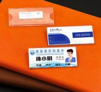 China Various Sizes Plastic Cover Sublimation White Aluminum Name Tag Blanks Custom Metal Name Badges Employee Pin for sale