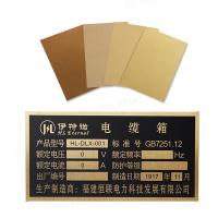 China Custom Blank Metal Sublimation Aluminum Sheet for sale