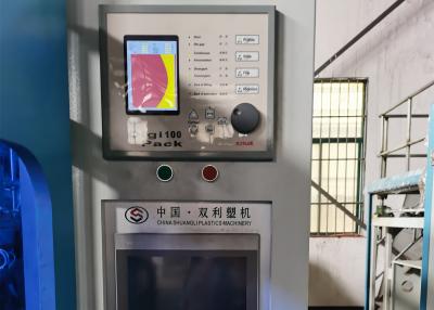China 3 Layer Double Station Blow Molding Machine Single Head 1000bph Water Bottle for sale