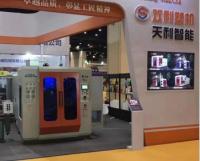 China High Speed Automatic Extrusion Blow Molding Machine For 5L Plastic Bottle for sale