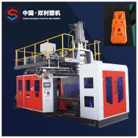 China 30l Accumulator Blow Moulding Machine Single Head 600bph Plastic Blowing Machine for sale