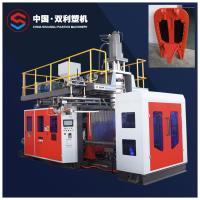 China 120L Toy Automatic Blow Molding Machine  PE Bottle for sale