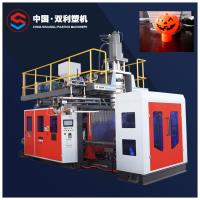 China 120l Accumulator Blow Moulding Machine High Speed Pumpkin Toy Blow Molding Machine for sale