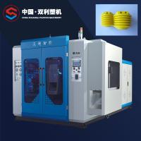 China Double Station HDPE Molding Machine for sale