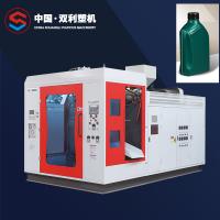 China IML 200ml Plastic Bottle Blow Molding Machine Lubricant Bottle 10l for sale