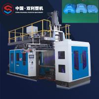 China Plastic Base Automatic Blow Molding Machine for sale