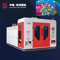 China K Series Sea Ball Plastic Extrusion Blow Moulding Machine U Tie Bar Small PET Bottle for sale