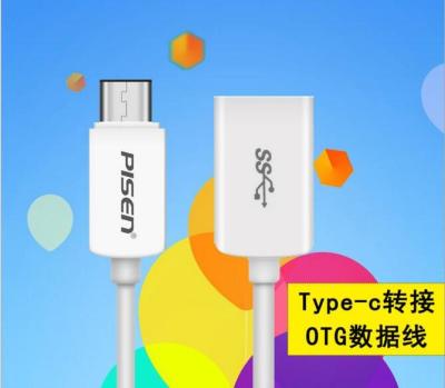 China Pisen USB 3.0 type-C OTG USB cable for LE/Xiaomi 5/Huawei P9, Pisen USB3.0 type-C cable for sale