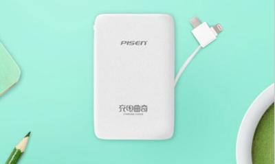 China mini Pisen power bank with charging cable for IOS & Android, Pisen mini power bank for Iphone, Pisen mini power bank for sale