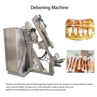 China Slaughter Chicken Leg Thigh Deboning Machine Fresh Chicken Thigh Leg Bone Separator Machine for sale
