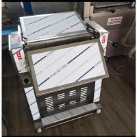 China Stainless Steel Pork  Lamb Beef Skin Cutting Peeling Machine Peeling Pork for sale