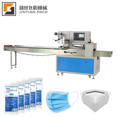 China Food High Efficiency Automatic Disposable Medical Mask Packaging Machine for sale