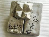 China Aluminum Titanium Ingot Or AlTi50 AlTi5 Alloy Of Different Purity for sale