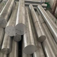 China 2618 6065 Aluminum Square Bar Black Small Aluminum Flat Bar 4mm Price 5083 Aluminum Round Bar for sale