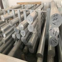 China 2618 6065 Aluminum Square Bar Black Small Aluminum Flat Bar 4mm Price 5083 Aluminum Round Bar for sale
