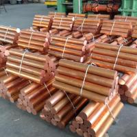 China 99.99% China Pure Copper C1100 T2 TP1 Brass Round Bar Copper Rod Price Per Kg for sale