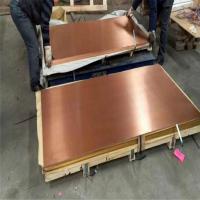 China 99.99% Pure Copper Sheet C1100 C12000 C10100 C12000 Copper Plate Price Per Kg for sale