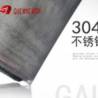 China 100 Feet Roll Length Stainless Steel Insect Screen 48.3% Open Area 25% Elongation for sale