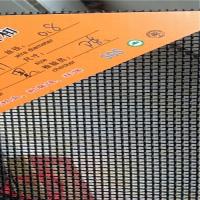 China Stainless Steel 304 Insect Screen Wire Mesh Window Screen for sale