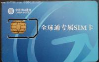 China SIM Card Personalization Machine YSCP-1 with 64 Writing Heads and Laser Engraving - 2000 Cards/Hour Capacity for sale