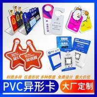 China YLP-PE Special-shaped Card Precision Engraving Cutting Machine 600x600mm 36000RPM Mold-free for sale