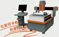 China YLP-PE Special-shaped Card Precision Engraving Cutting Machine 600x600mm 36000RPM Mold-free for sale