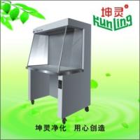 China Freestanding Horizontal Vertical Air Clean Laminar Flow Cabinet for sale