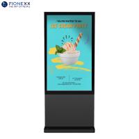 China 75 inch Black Windows Outdoor Fanless Vertical Digital signage Totem for sale